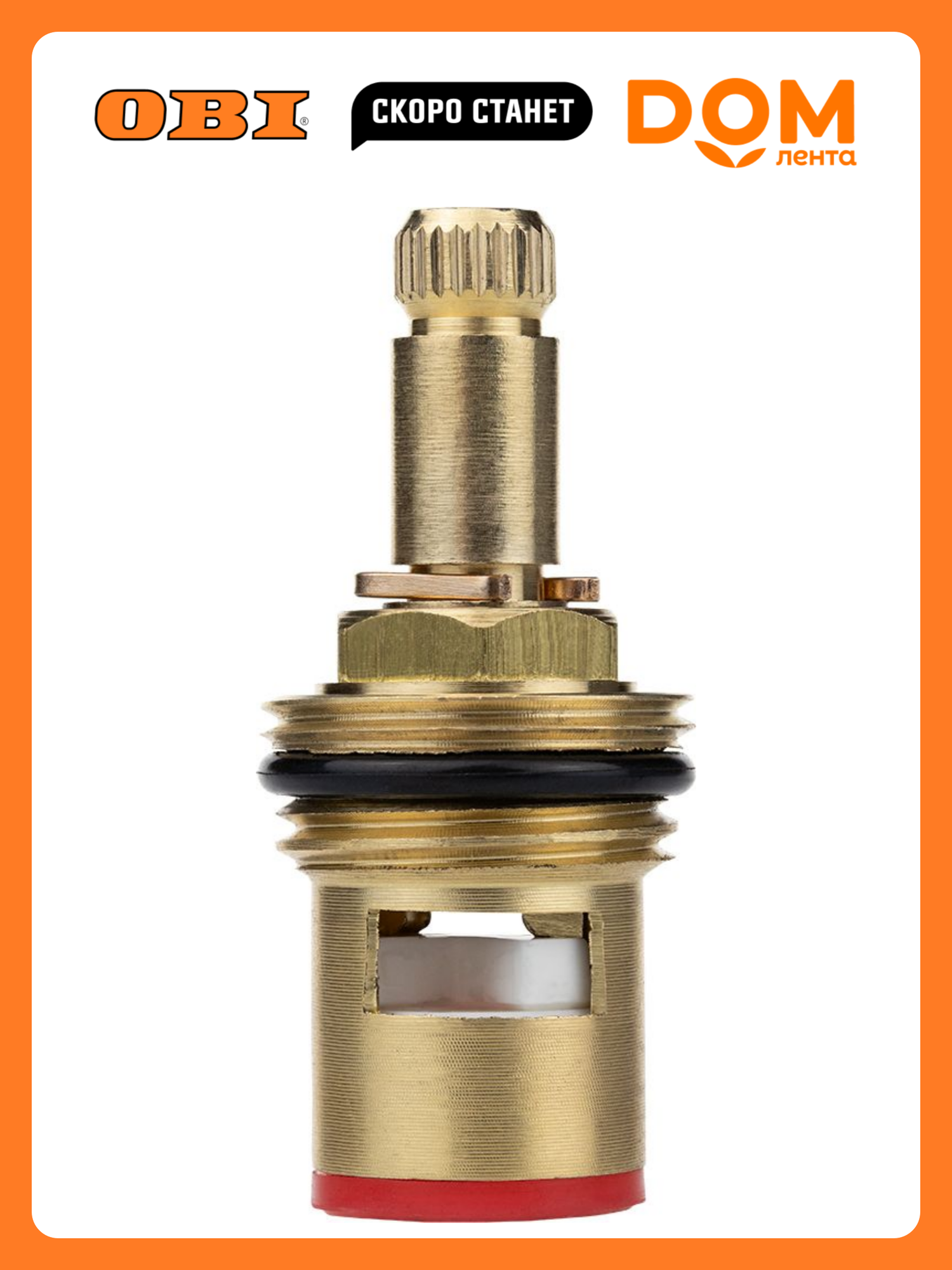 Кран-букса керамическая, 1/2", 8 мм х 24 шл, угол поворота 90°