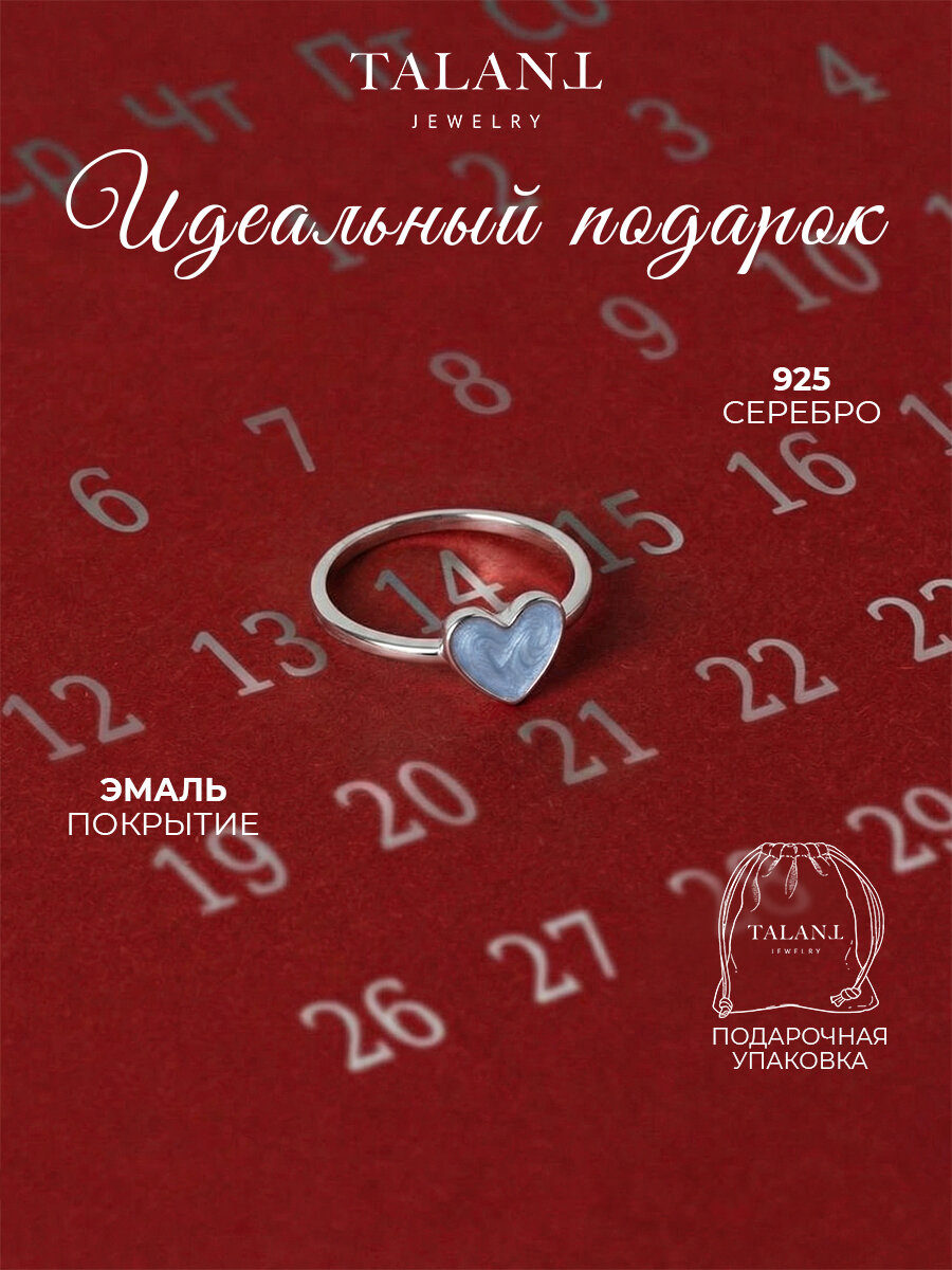 Кольцо тонкое, серебро, 925 проба, родирование, эмаль