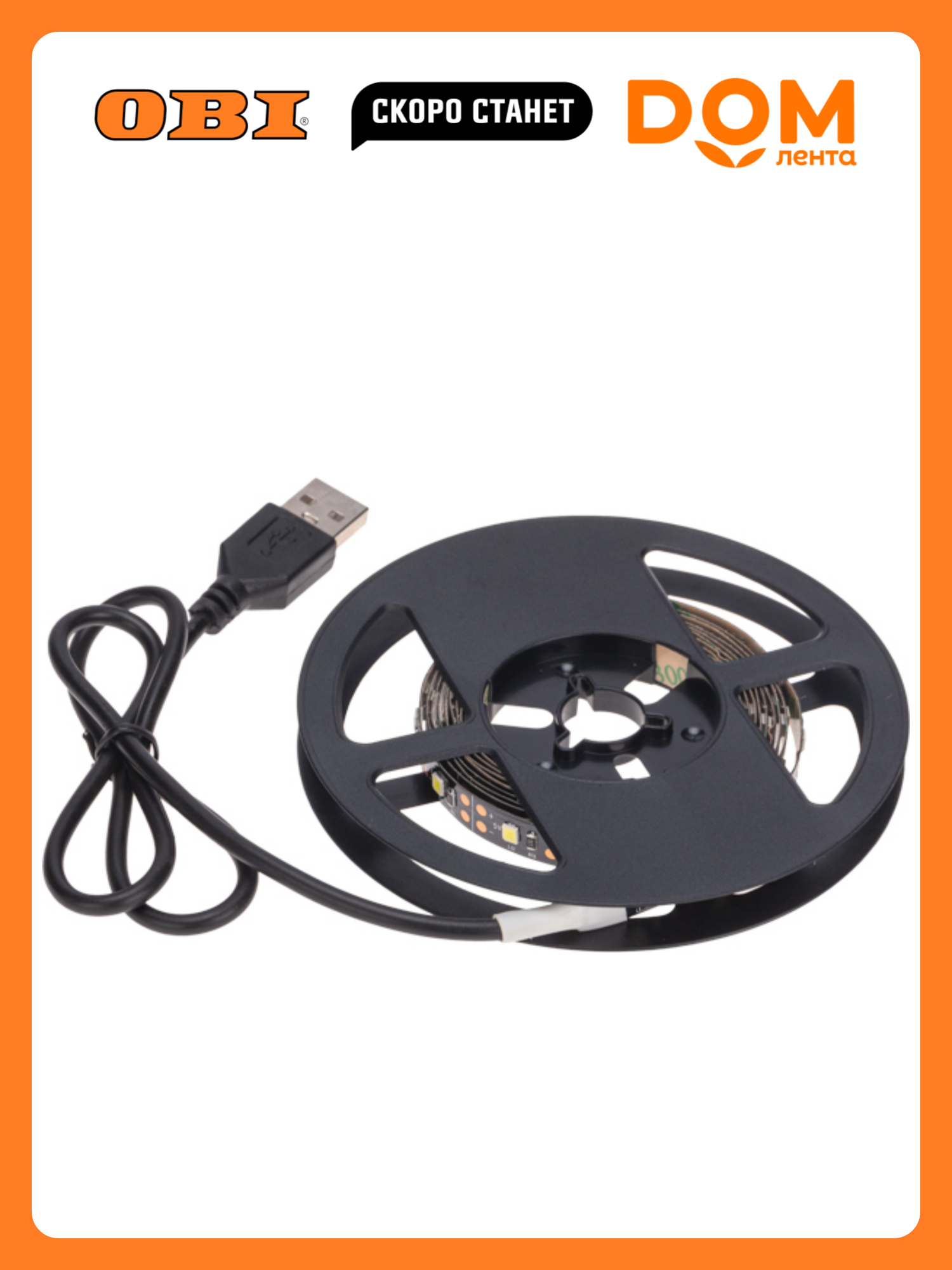 LED лента 5В 4,8ВТ LAMPER USB 6500К IP20 2М 8ММ LED лента 5В 4,8ВТ