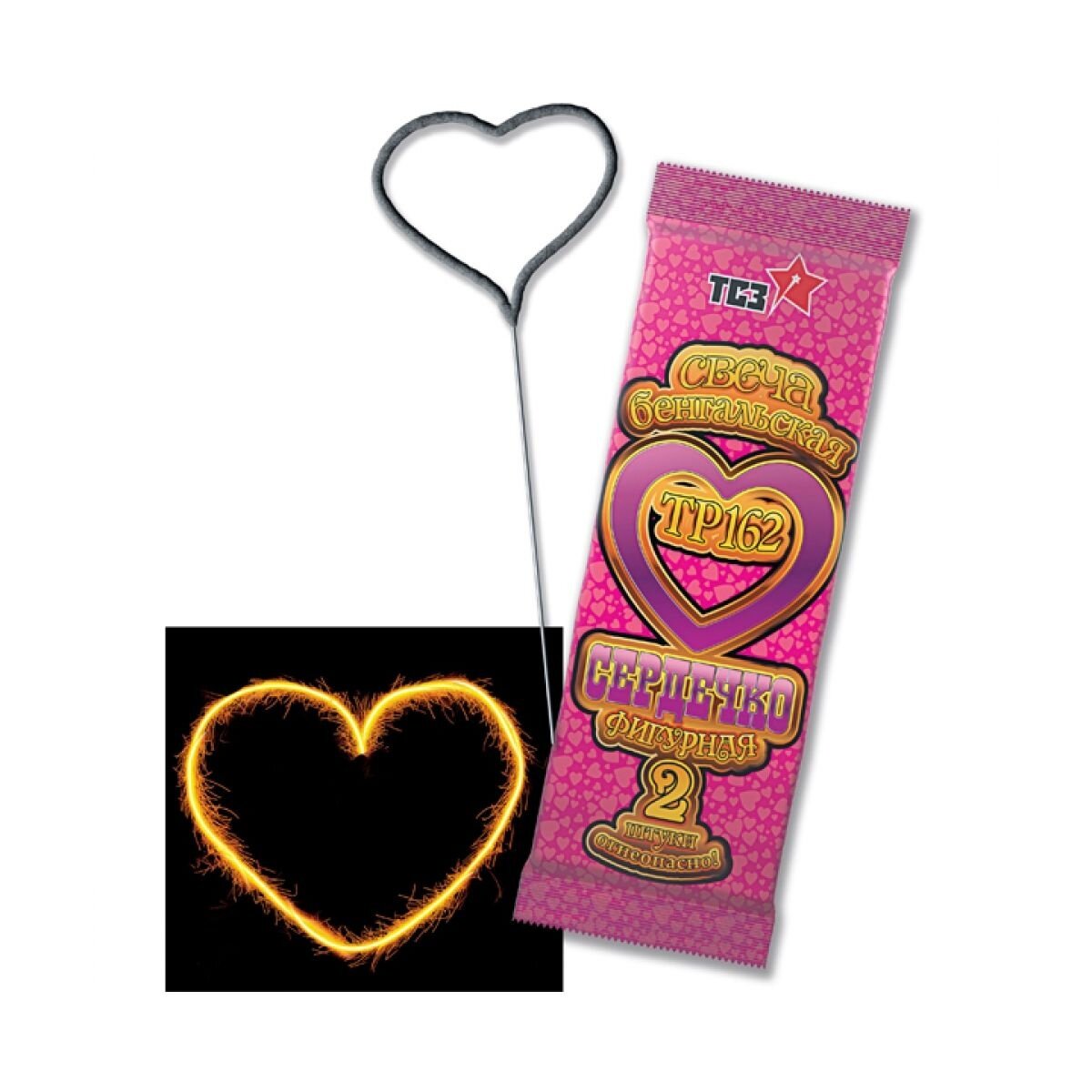 Свечи бенгальские "Сердечко" Троицкого снаряжательного завода, 50 сек, 2шт