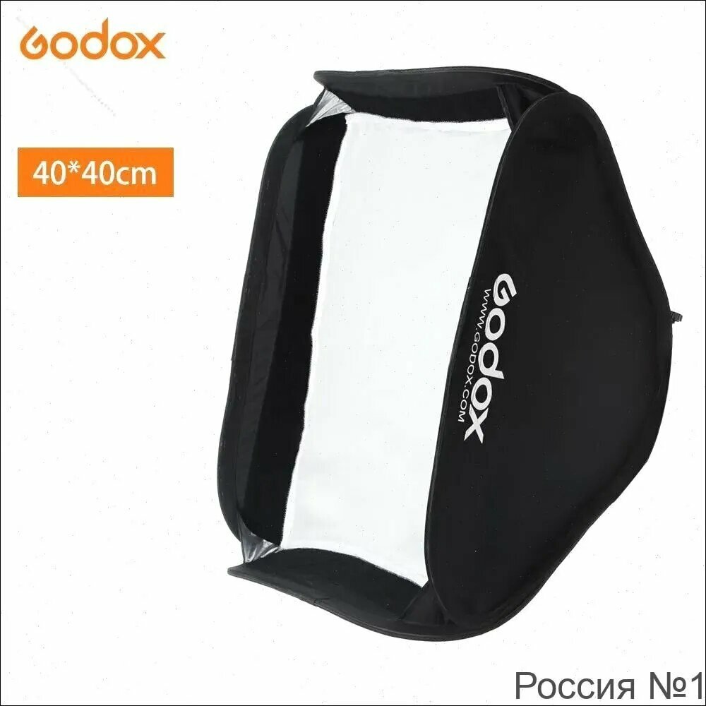 Софтбокс Speedlite Godox, складной, для кронштейна, для вспышки, с креплениями Bowens, Elinchrom