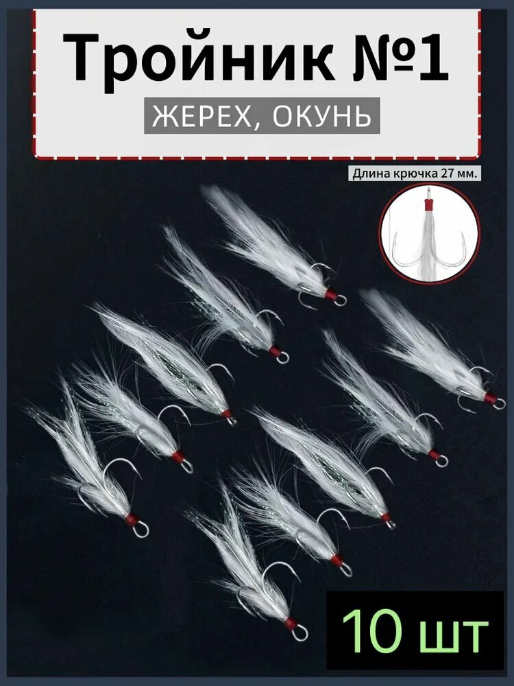 Мягкая приманка для рыбалки, 27 мм