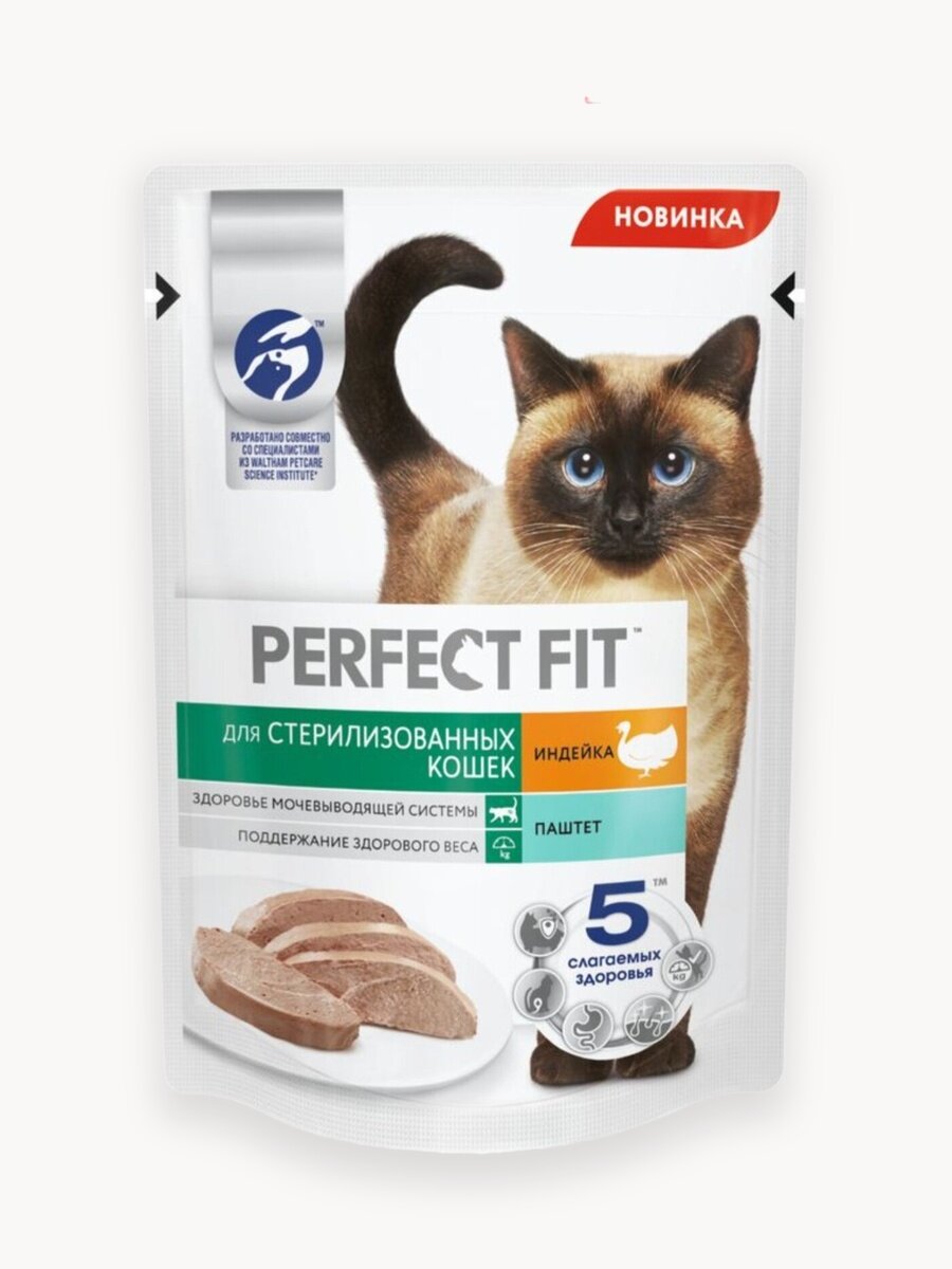 Влажный корм Perfect Fit для стерилизованных кошек, паштет с индейкой, 75г х 10 шт