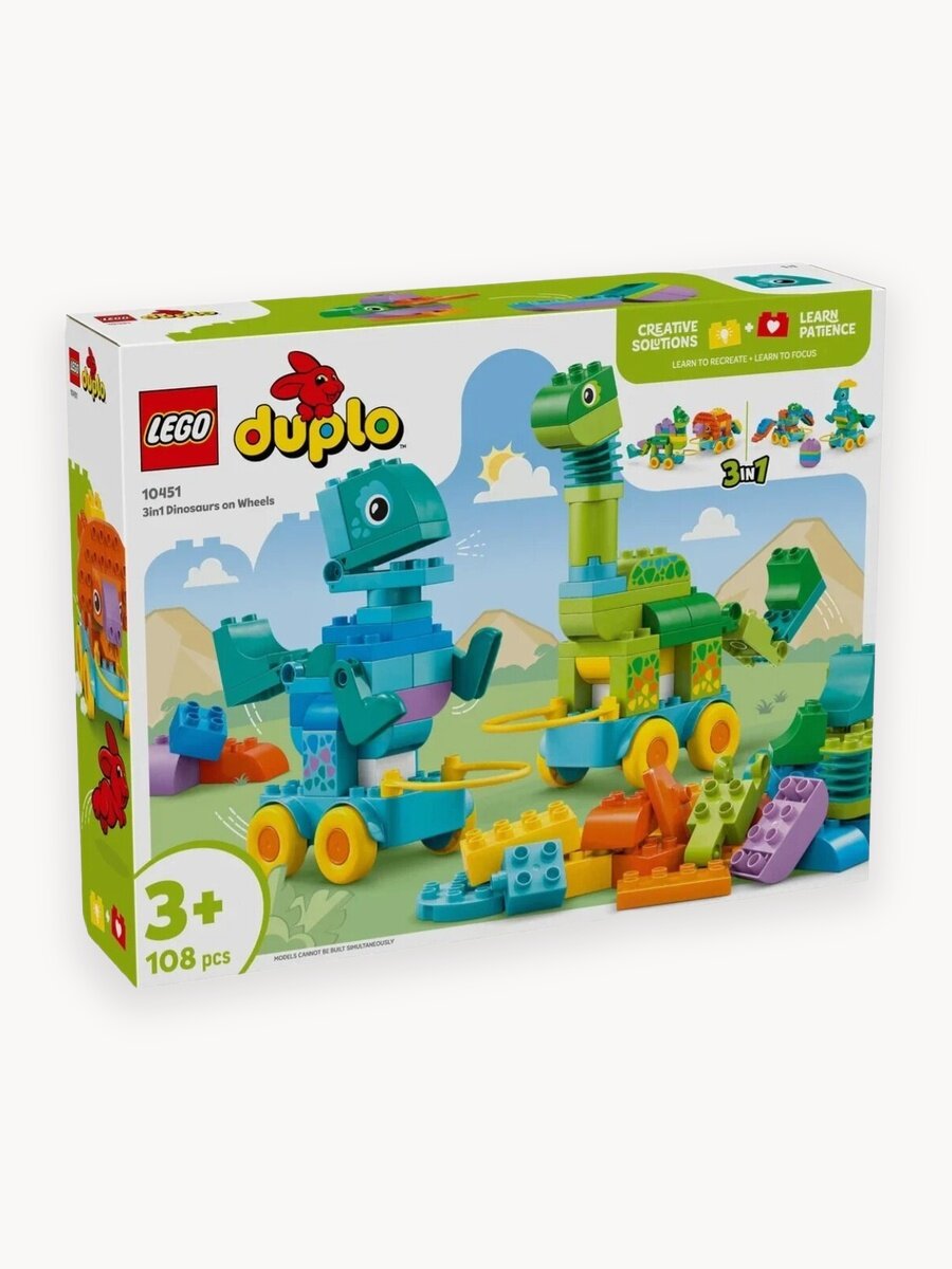 Конструктор LEGO DUPLO® 10451 Динозавры на колесах 3в1, 108 дет.