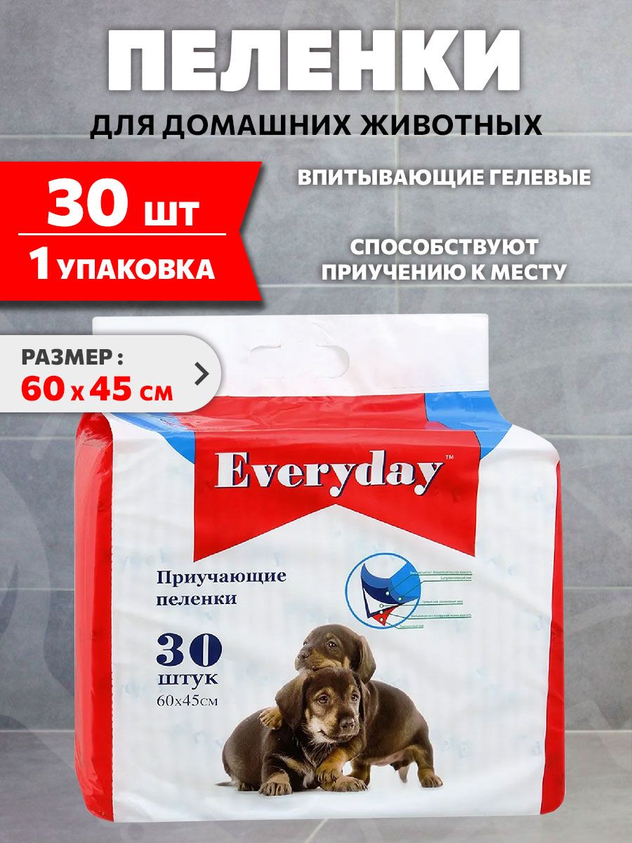 Everyday пеленки впитывающие гелевые для животных, 60 х 45 см 30 шт