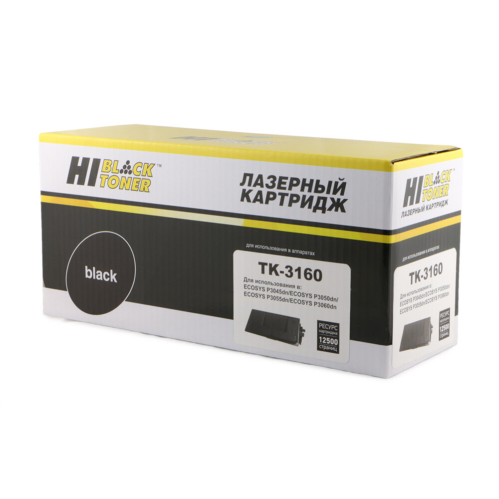 Тонер-картридж Hi-Black (HB-TK-3160) для Kyocera P3045dn/P3050dn/P3055dn, 12,5K, с/ч