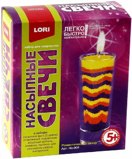 Насыпные свечи "Романтический вечер"