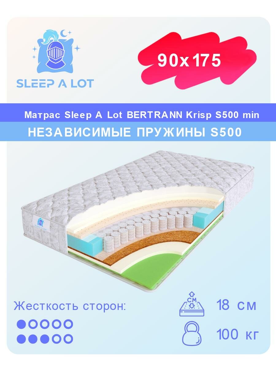 Матрас, Ортопедический матрас Sleep A Lot BERTRANN Krisp на независимом пружинном блоке S500 min в кровать 90x175