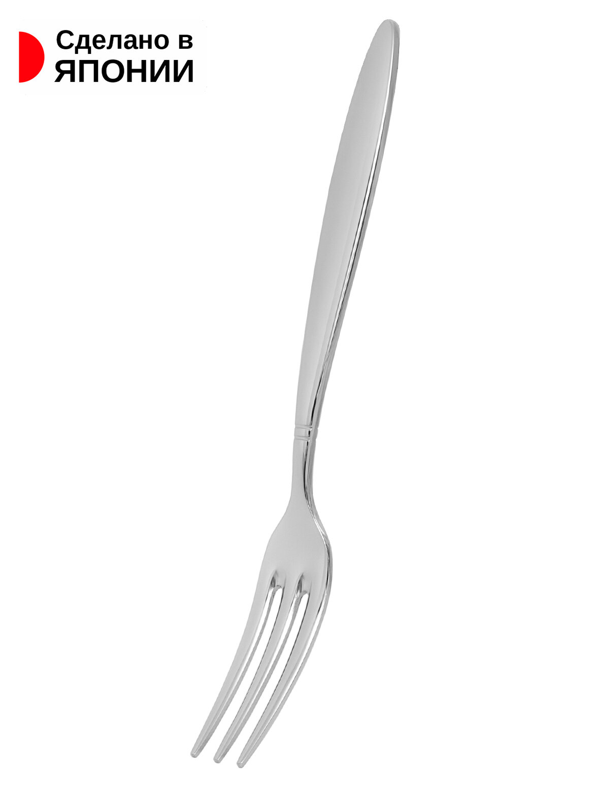 Вилка из нержавеющей стали для фруктов/закусок 12,9х1,4х0,2 см