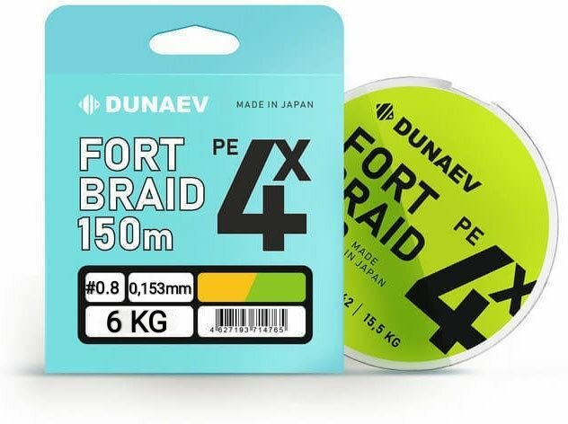 Плетёный шнур для рыбалки Dunaev Fort Braid PEx4 #0.8 150м 0.153мм (Dark Green)