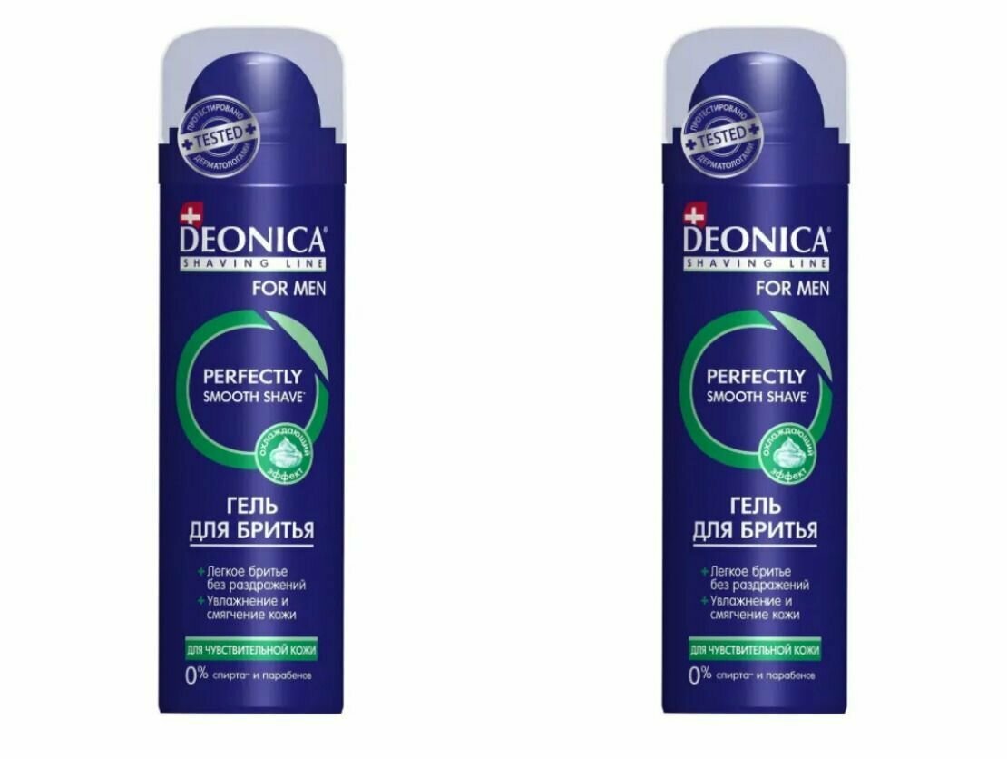 Гель для бритья, DEONICA, For Men, для чувствительной кожи, 200 мл, 2 шт