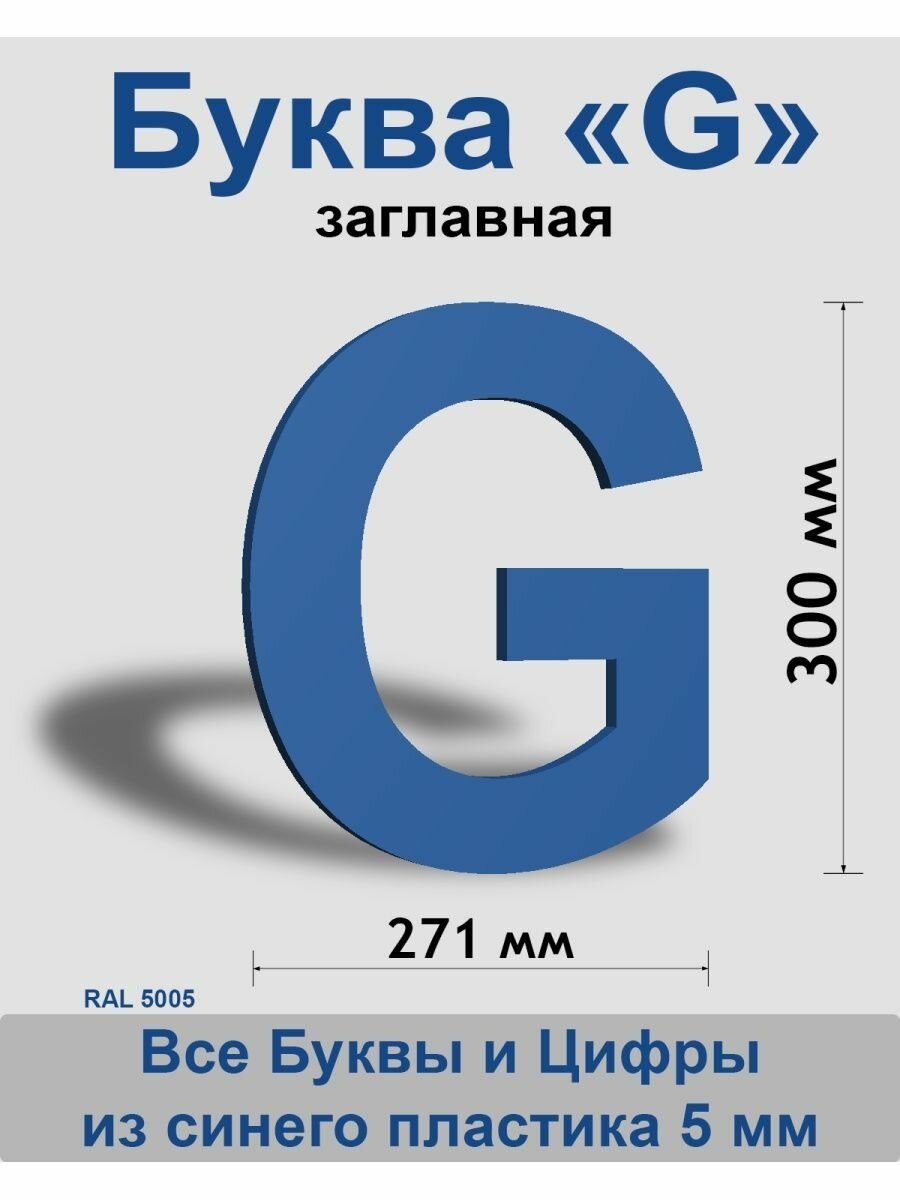 Вывеска
