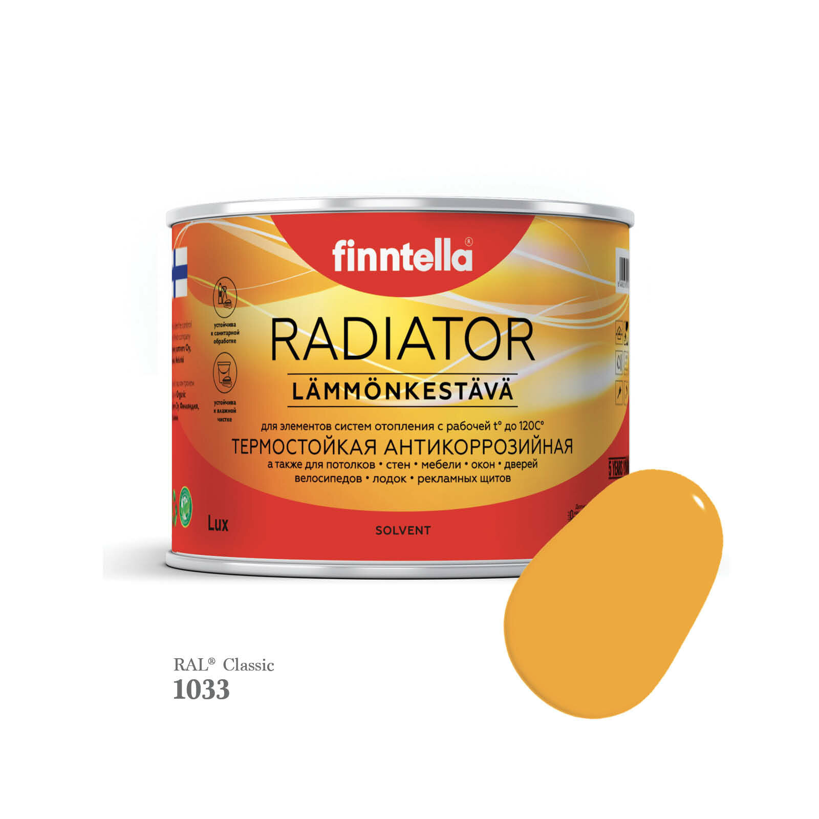 Краска для радиаторов быстросохнущая финская эмаль FINNTELLA RADIATOR, цвет RAL1033 , 0,45л