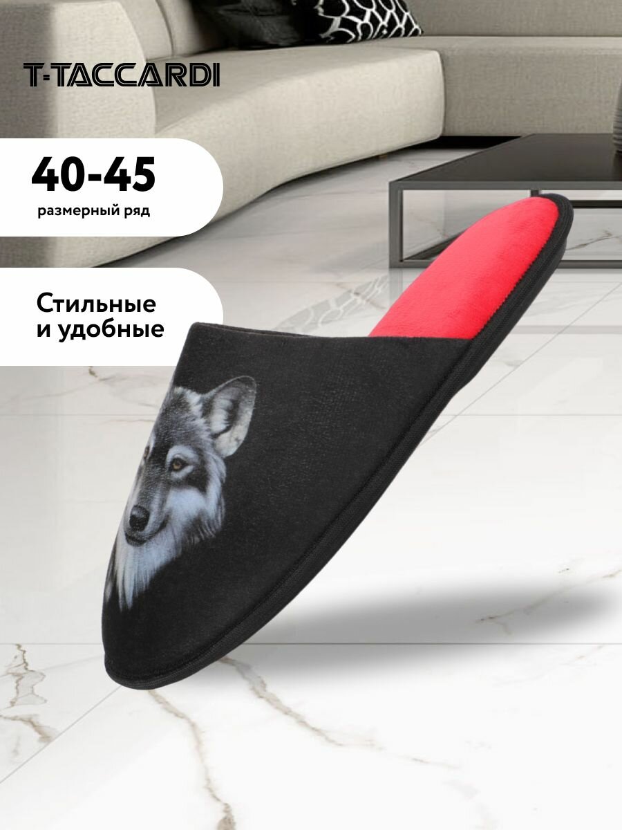 Тапочки Зима 2026