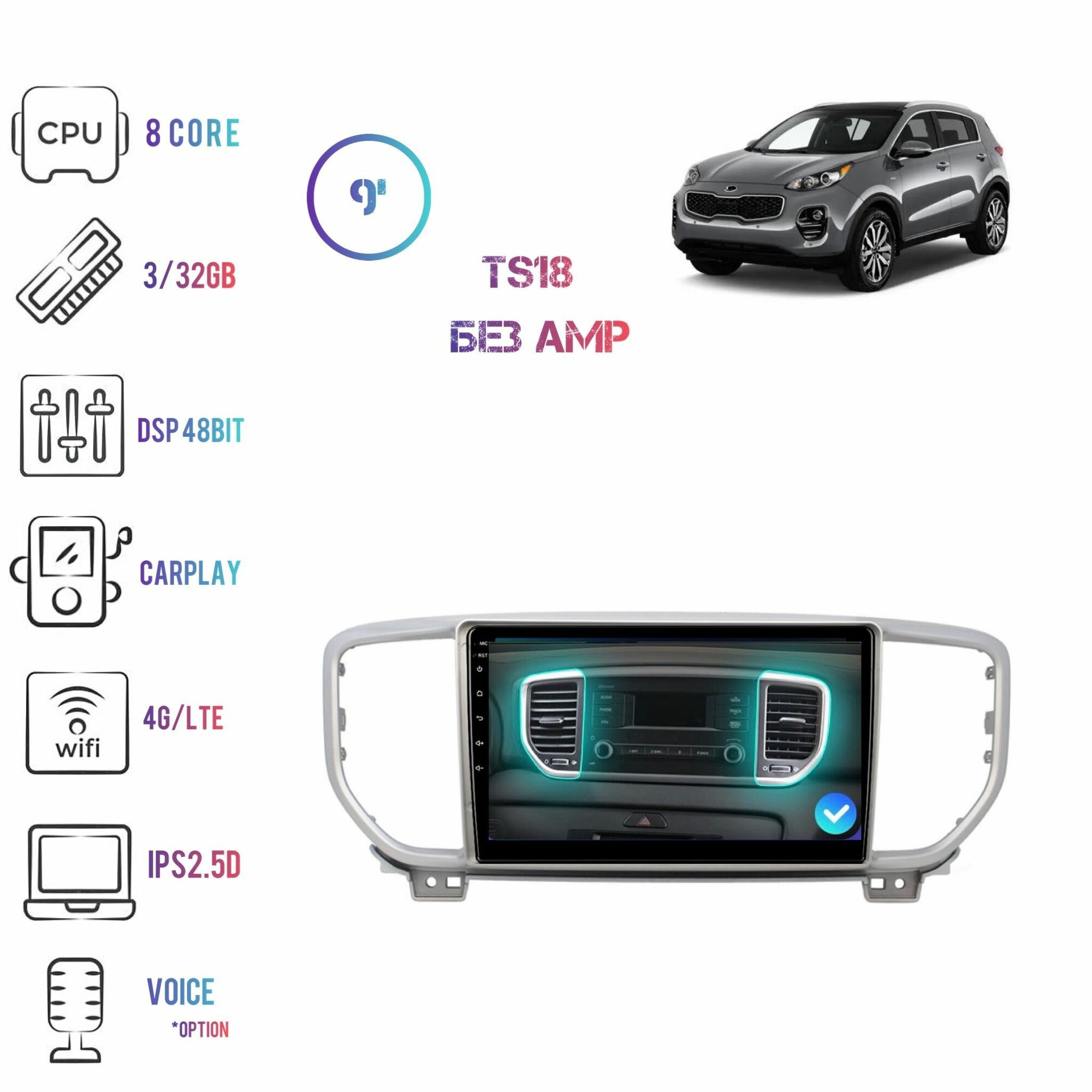 Магнитола XY AUTO MFB TS18, для Kia Sportage, Android 11, 9", 3G+32G, голосовое управление