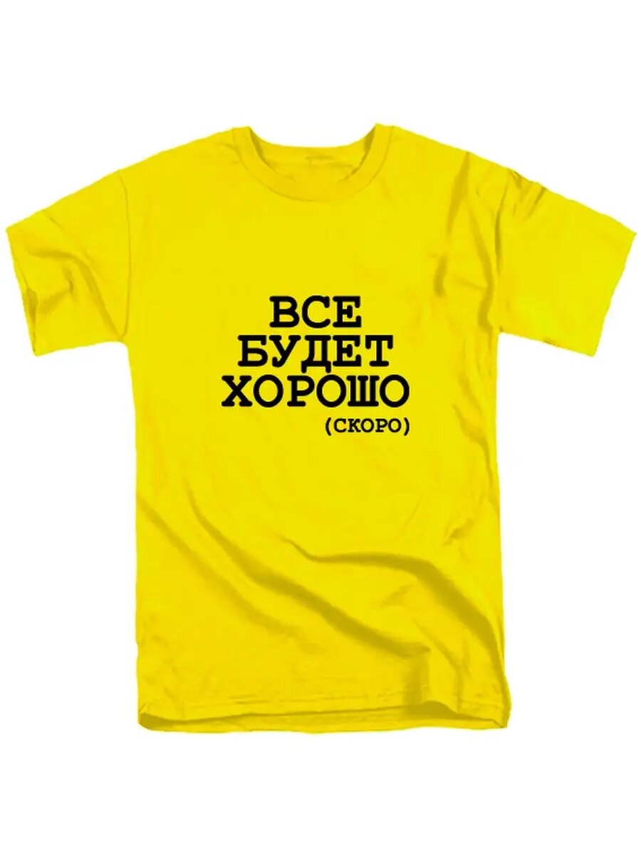 Футболка