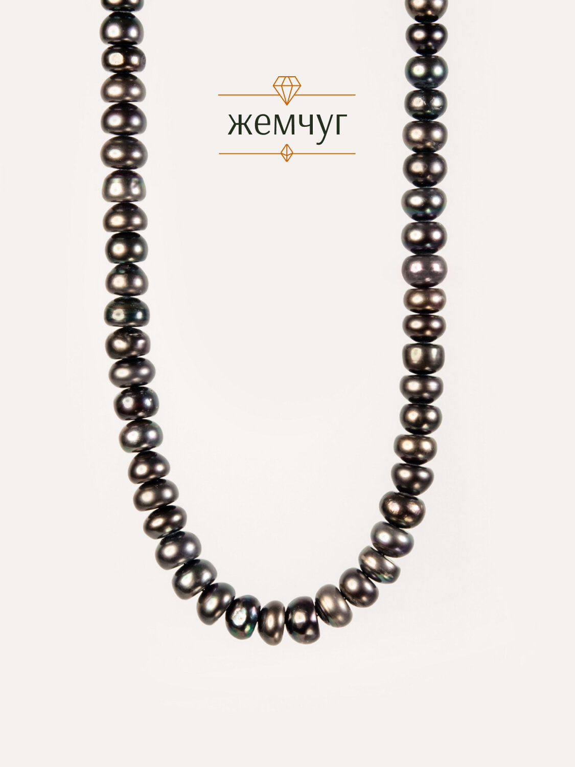 Колье, жемчуг пресноводный культивированный