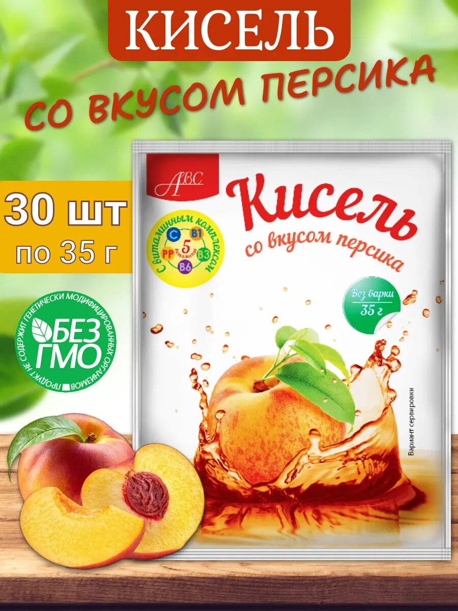 Кисель быстрого приготовления (персик) 30 шт