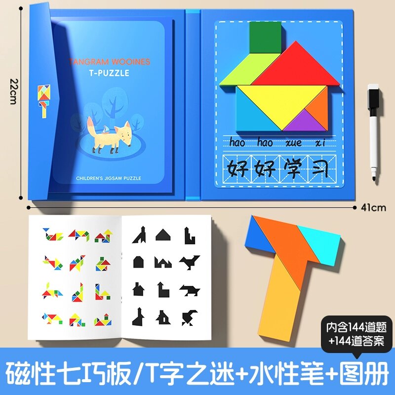Головоломка танграм для учащихся первоклассных классов начальной школы, специальная развивающая математическая