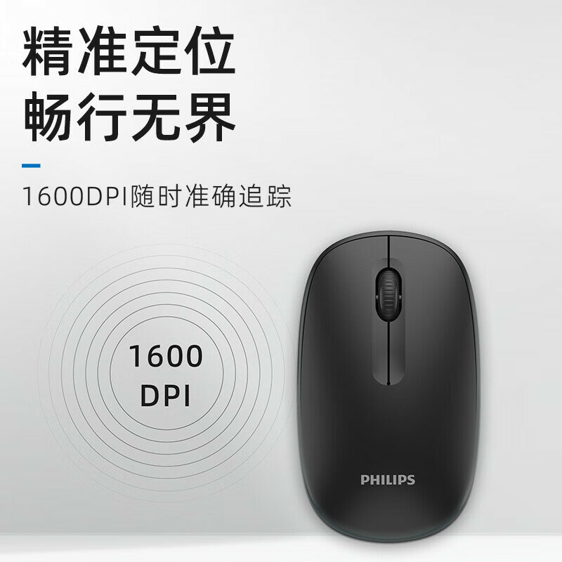 PHILIPS Wireless Keyboard and Mouse Set for Office Apple MAC Desktop Laptop Ergonomic Keyboard and Mouse Set Corporate Procurement SPT6318B Black