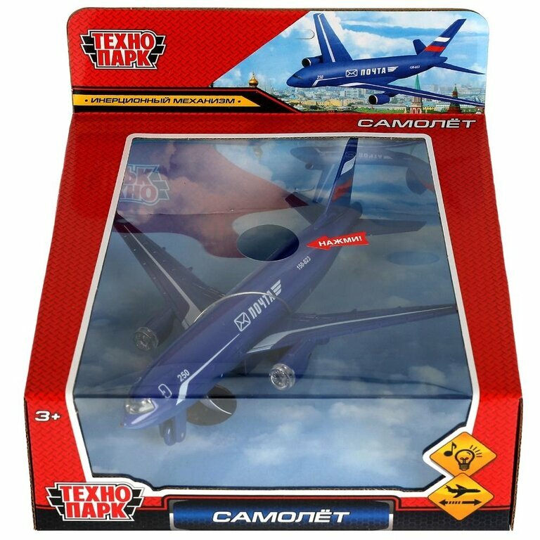 Модель металл свет-звук самолет почта 18,5 см, инерция, кор. Технопарк