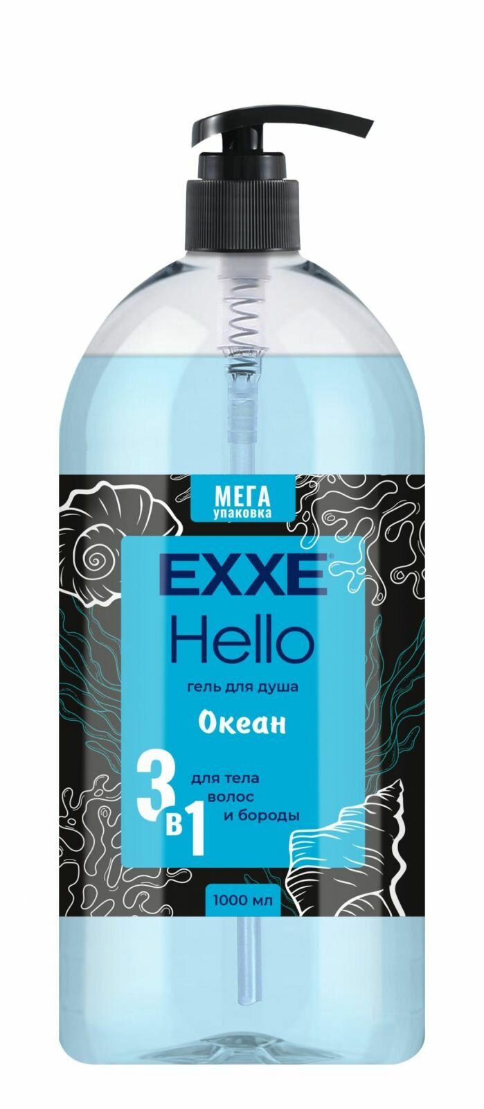 Гель для душа EXXE Hello MEN 3 в 1, Океан, 1000 мл