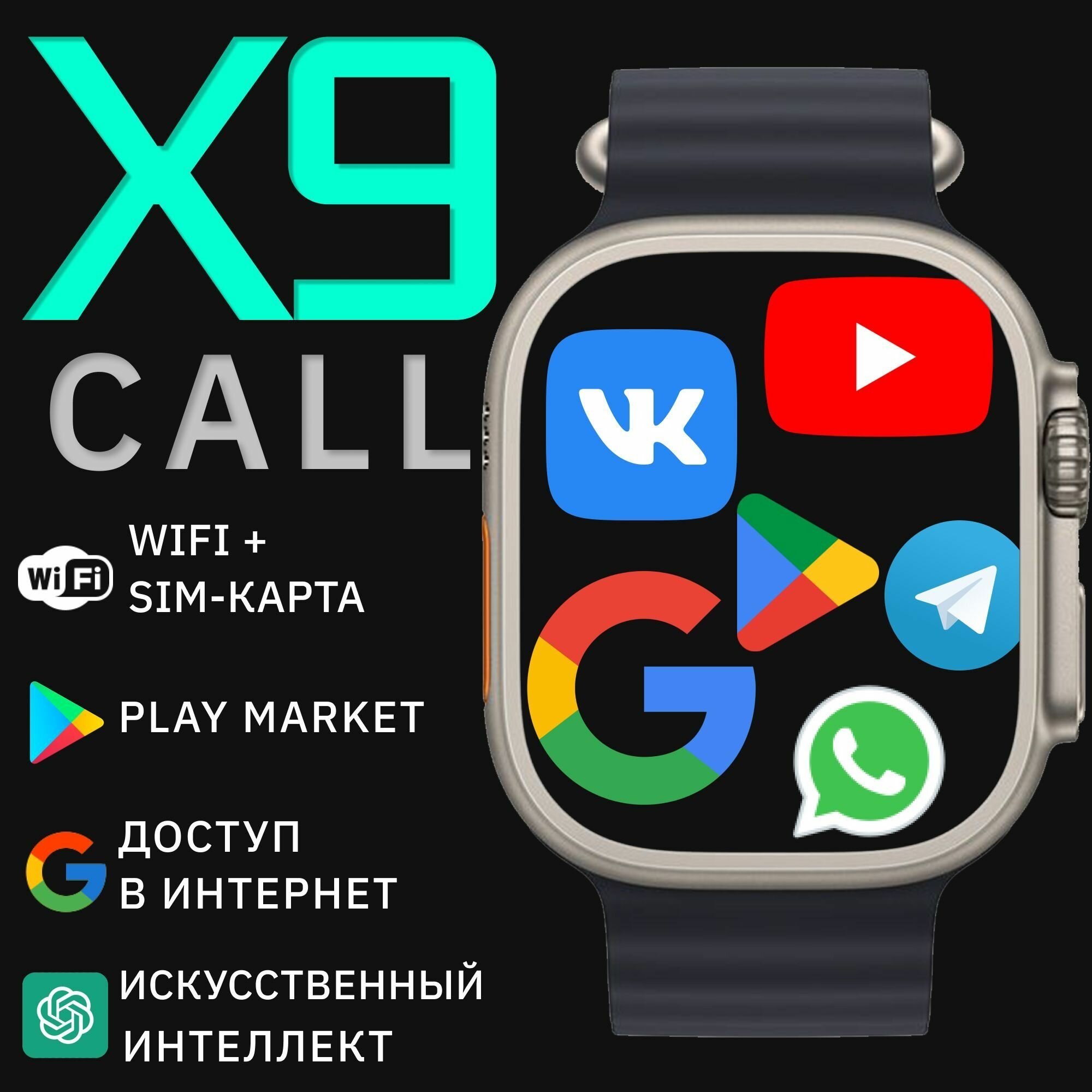 Спортивные часы