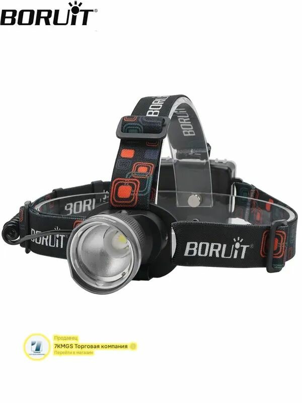 Boruit Фонарь-прожектор