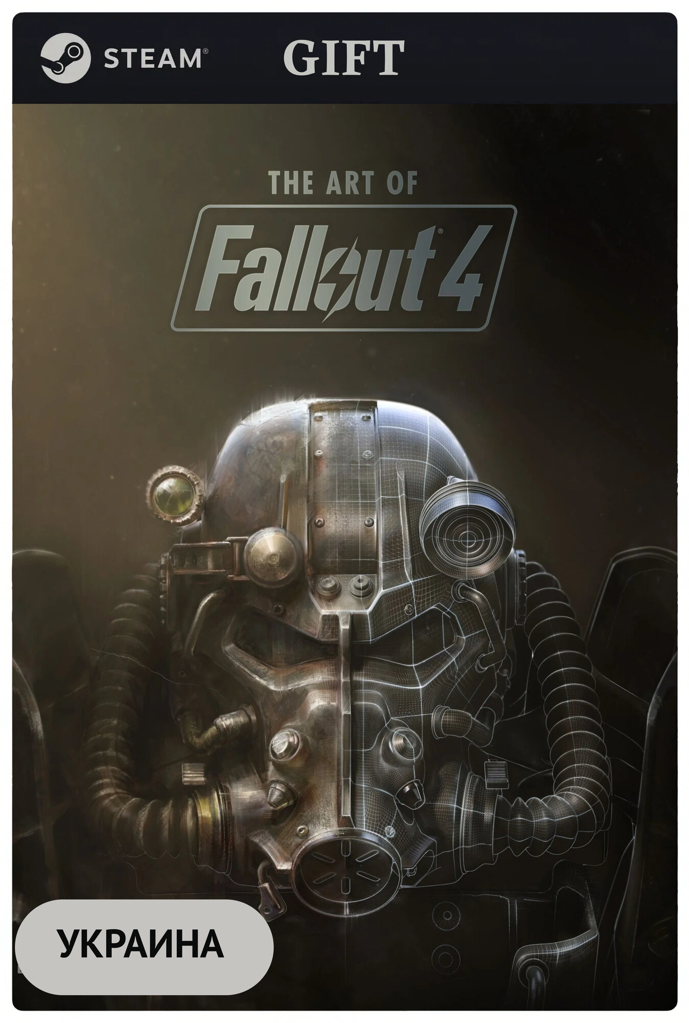 Игра Fallout 4 для PC (ПК) Steam, Steam Deck, GIFT Украина