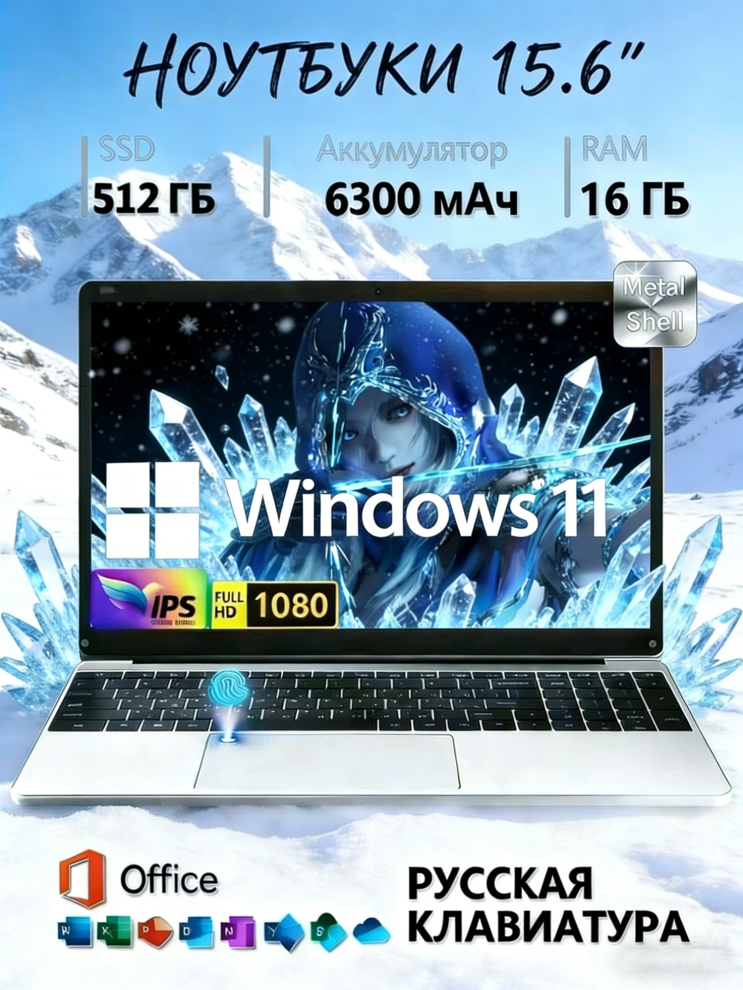 Ноутбук для работы и учебы,15,6", 16 ГБ оперативной памяти +512 ГБ SSD, Windows 11 home, серый