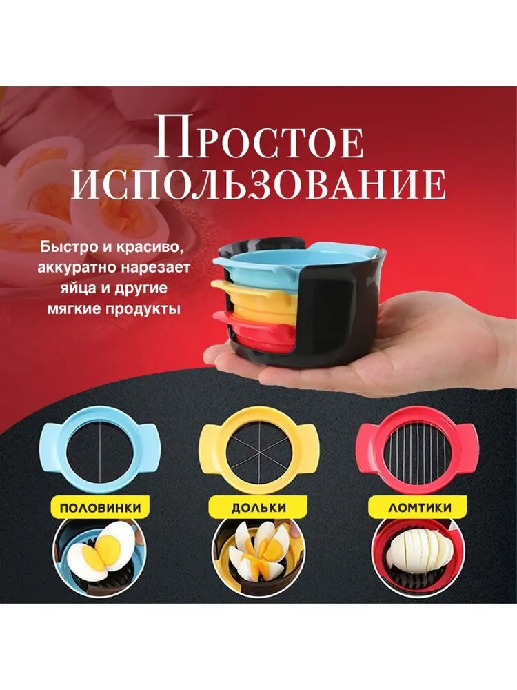 Фрукто-овощерезка — фото 1