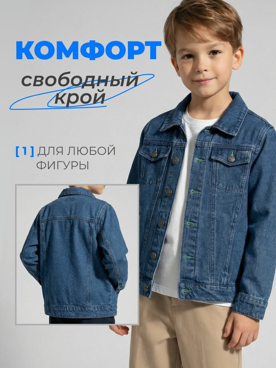 Куртка джинсовая Monstr Graffiti