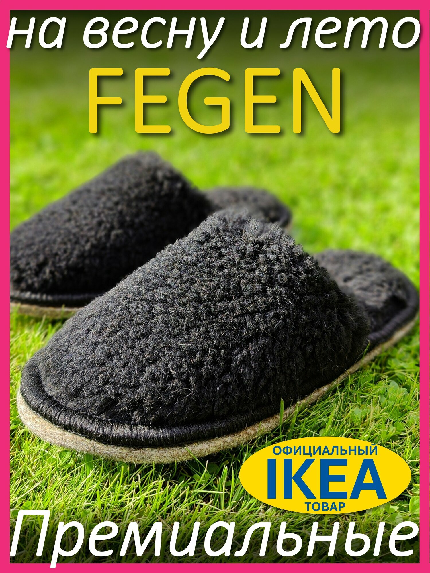 Тапочки Меховые премиальные домашние тапочки Fegen