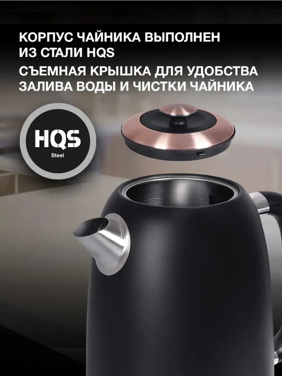 Стильный электросамовар на 1.7 л с мощностью 2200 Вт