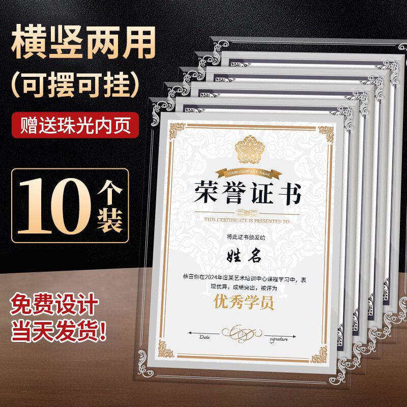 Настраиваемый памятный пустой стеклянный кристаллический сертификат для наградных грамот, дипломов об окончании учебы, трудовых книжек и писем-доверенностей.