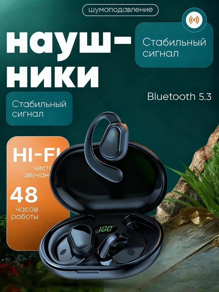 Xiaomi Наушники беспроводные с микрофоном, черный