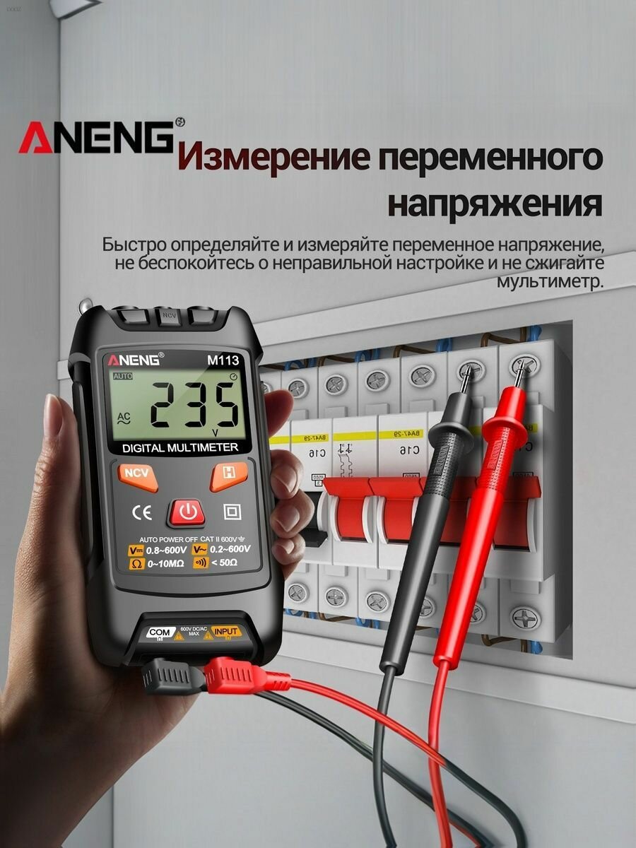 ANENG M113 1999 Считает мини мультиметр цифровой интеллектуальный измеритель напряжения переменного тока / постоянного тока Ом NCV электрические инструменты измерительные приборы
