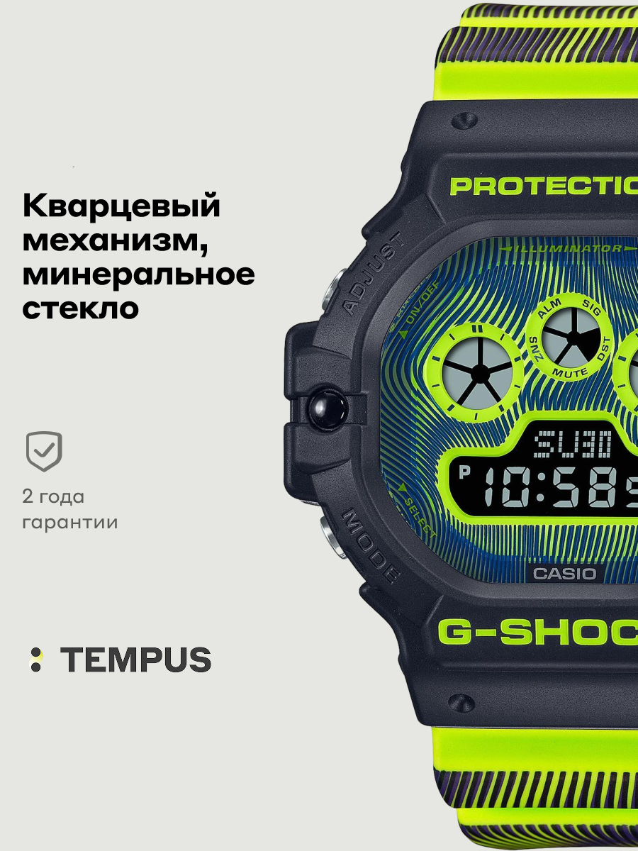 Наручные часы G-Shock