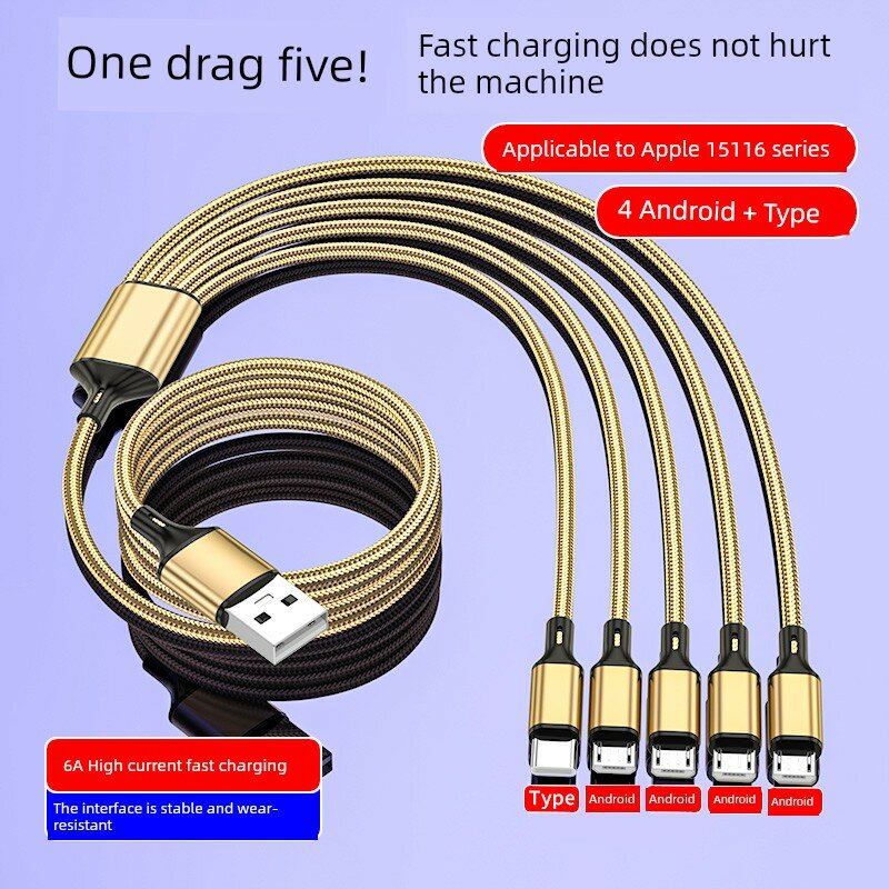 Золотой 5-в-1 USB-кабель с 4 портами Android и 1 Type-C, длиной 2 метра