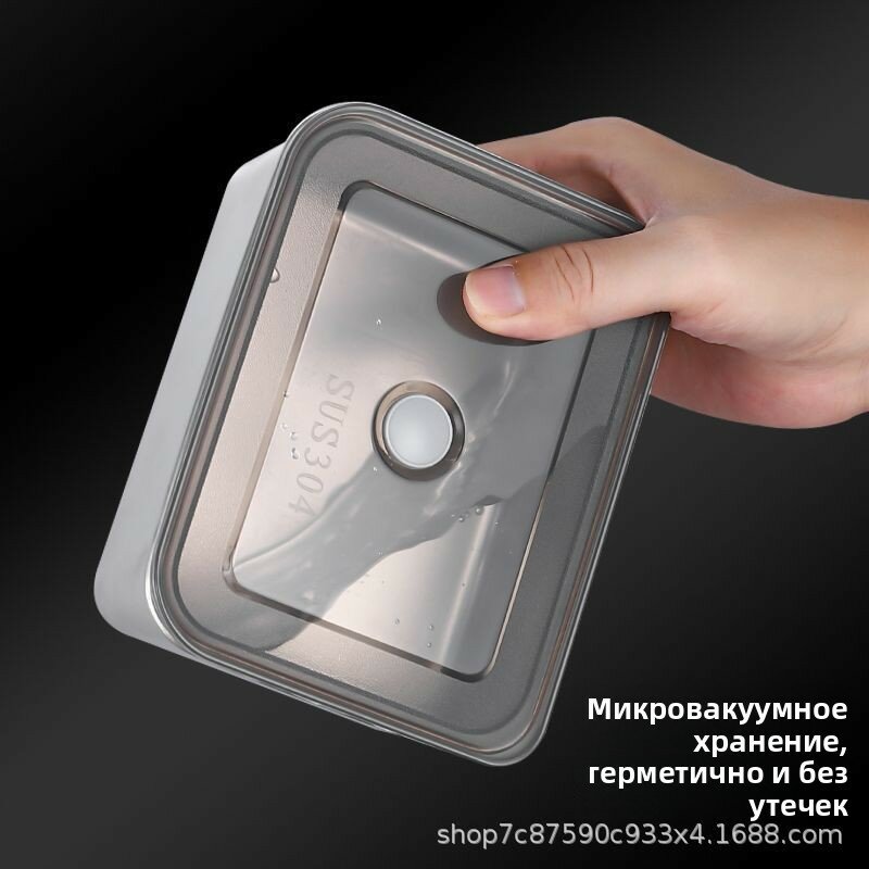 Контейнер для хранения продуктов из нержавеющей стали 316 с крышкой, ящик для хранения в домашнем холодильнике