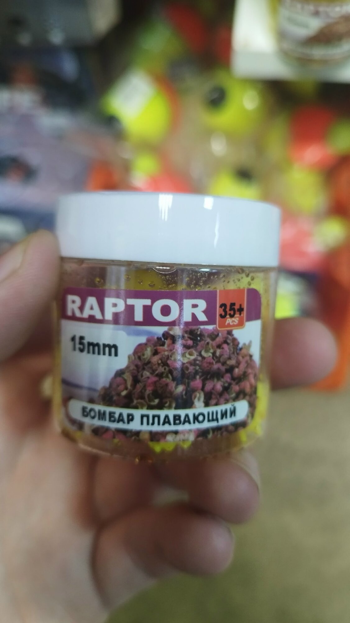 Наживка вирус 15мм конопля
