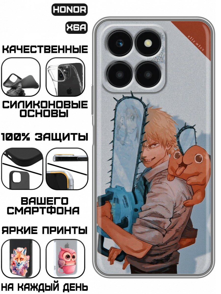 Чехол для Honor X6a с принтом Аниме Человек Бензопила (Хонор Х6а)