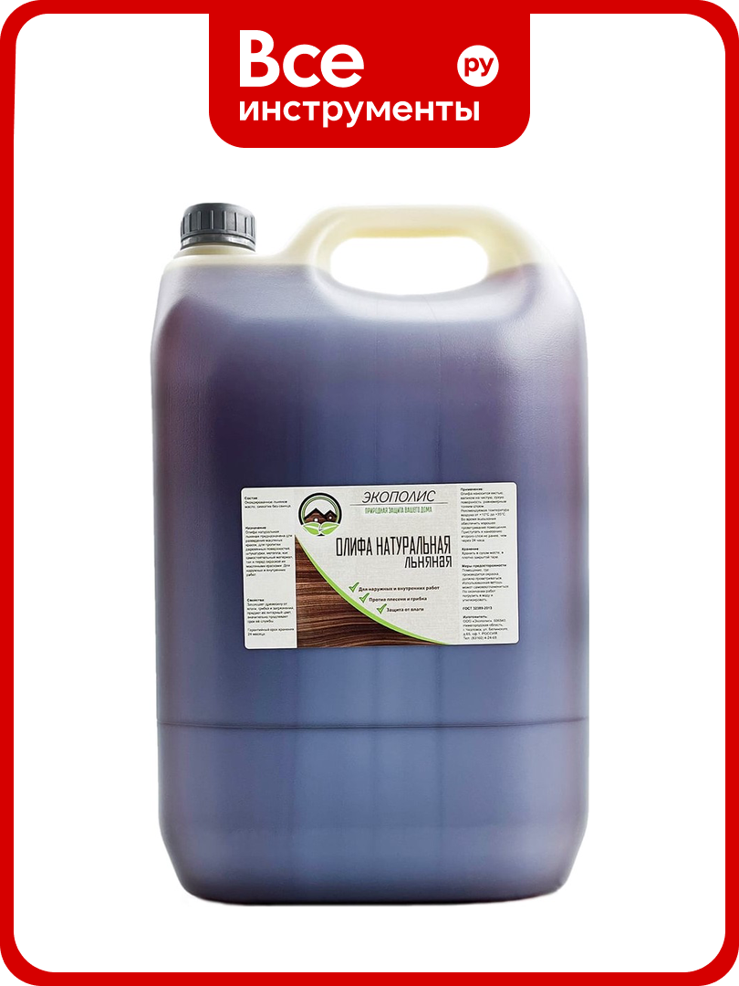 Олифа Экополис натуральная льняная, 10 л olifa10