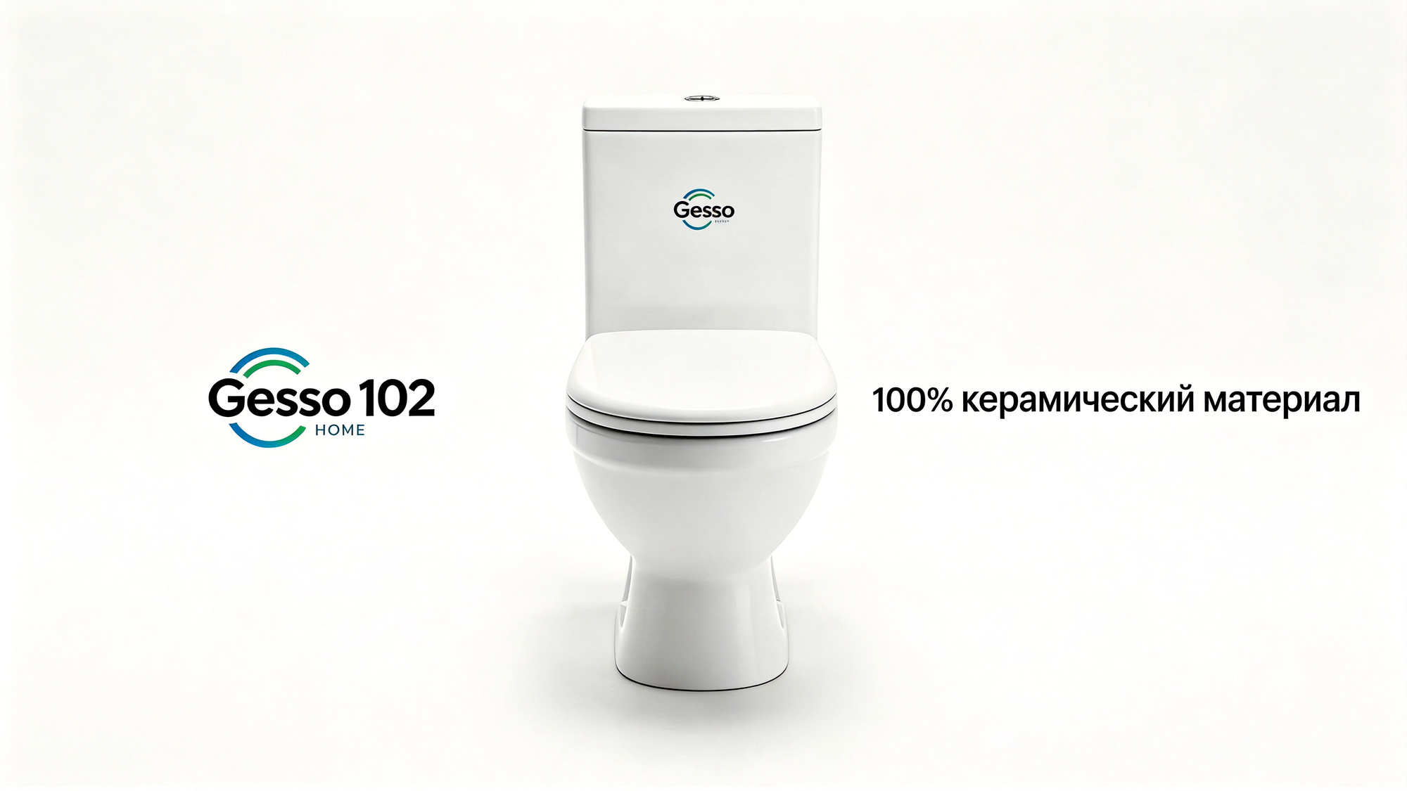 Бестселлер: премиумкомпакт Gesso 102 HOME De Luxe с полной комплектацией