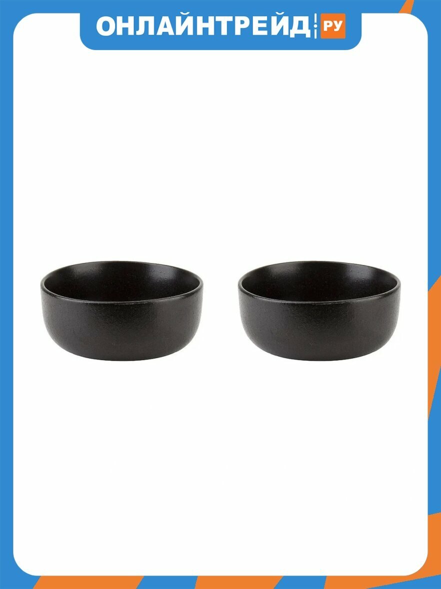 Набор салатников Nouvelle "Black Stone" 2 шт, 600 мл (0540161-Н2)