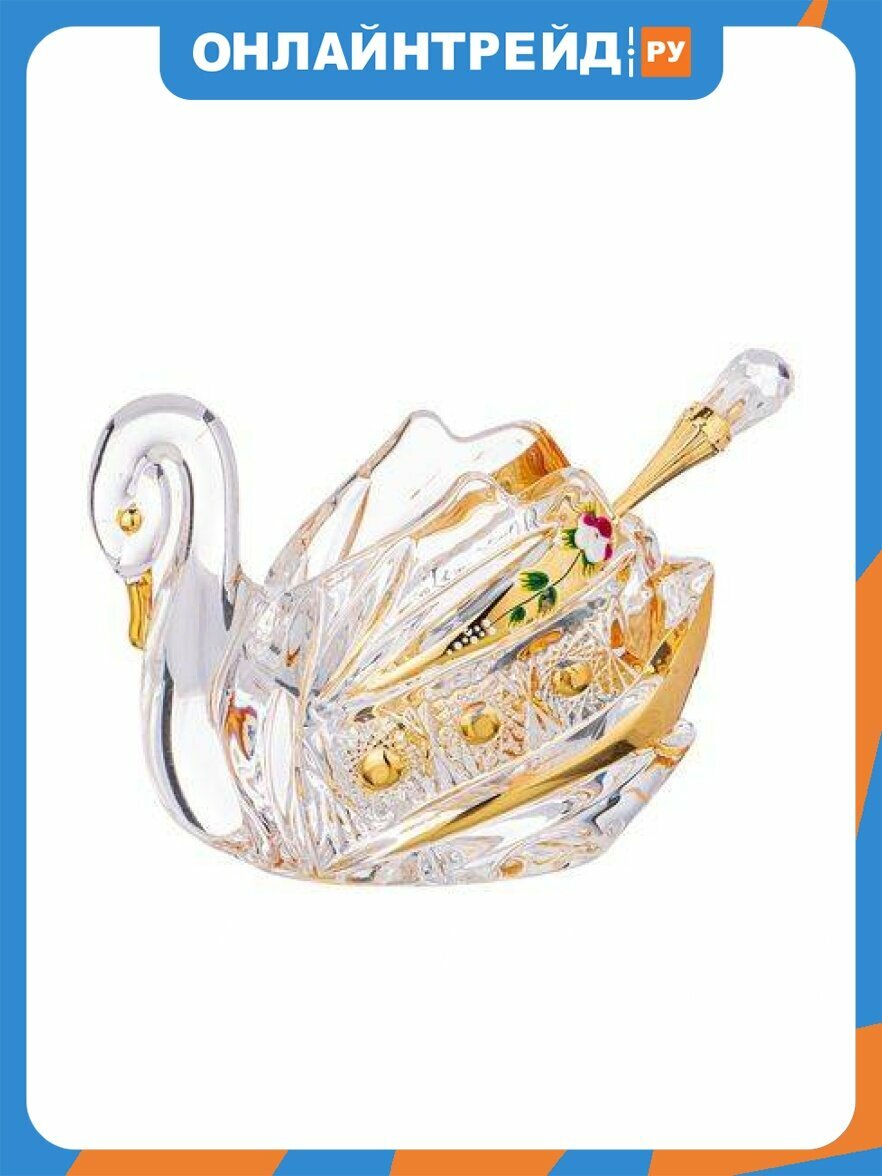 Икорница Lefard "Лебедь Gold Glass" 11х7 см, с ложкой