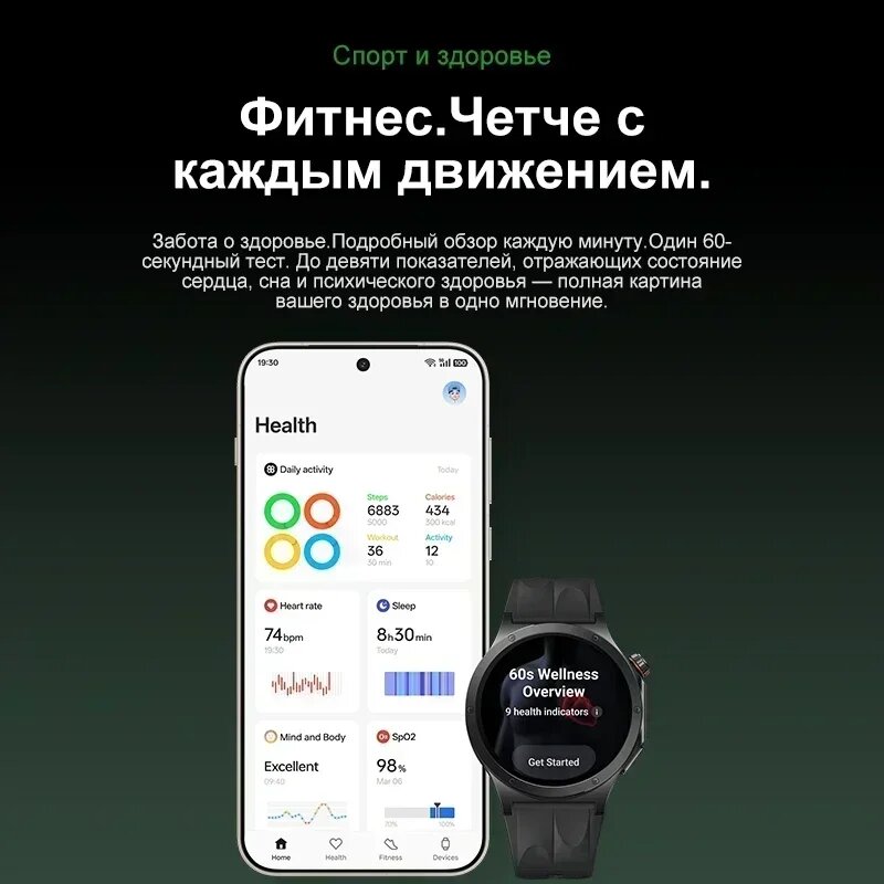 OnePlus Watch 4 смарт-часы Green — фото 1