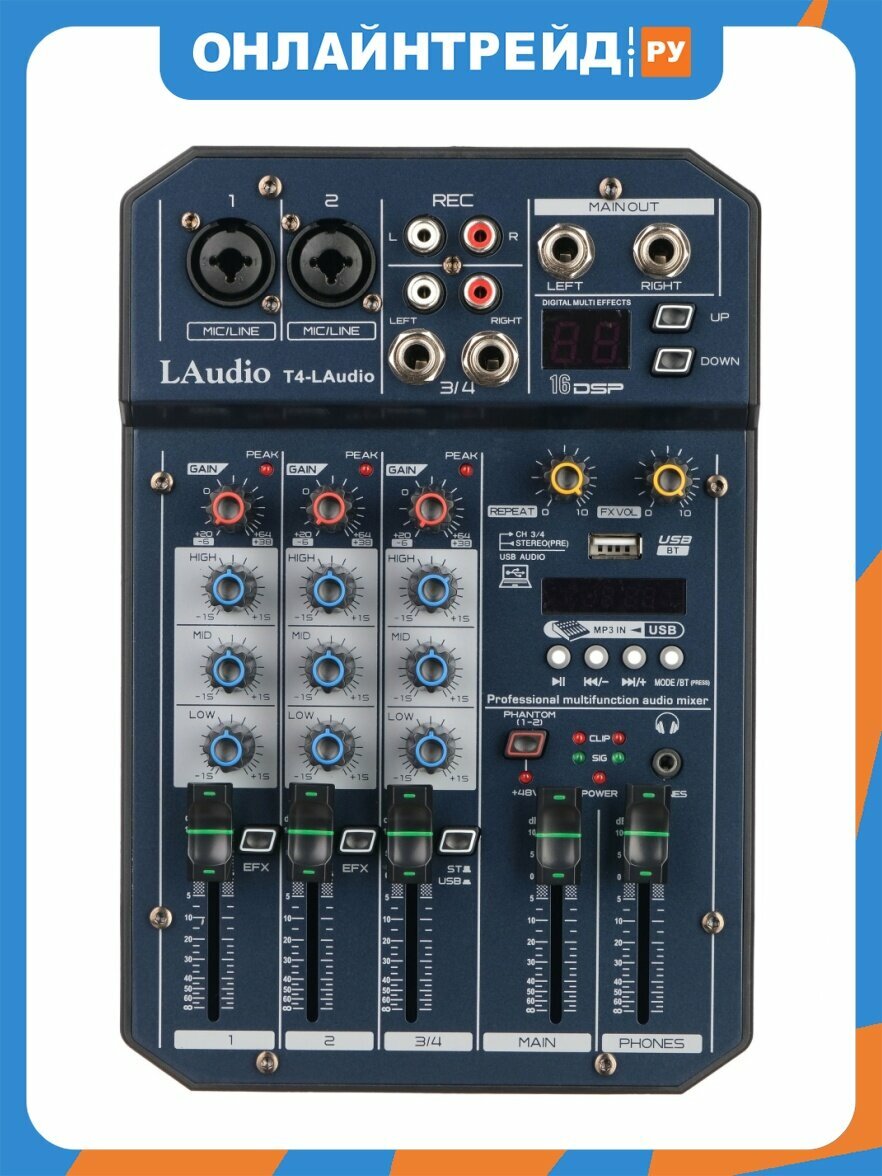 Микшерный пульт Laudio T4-, 4 канала