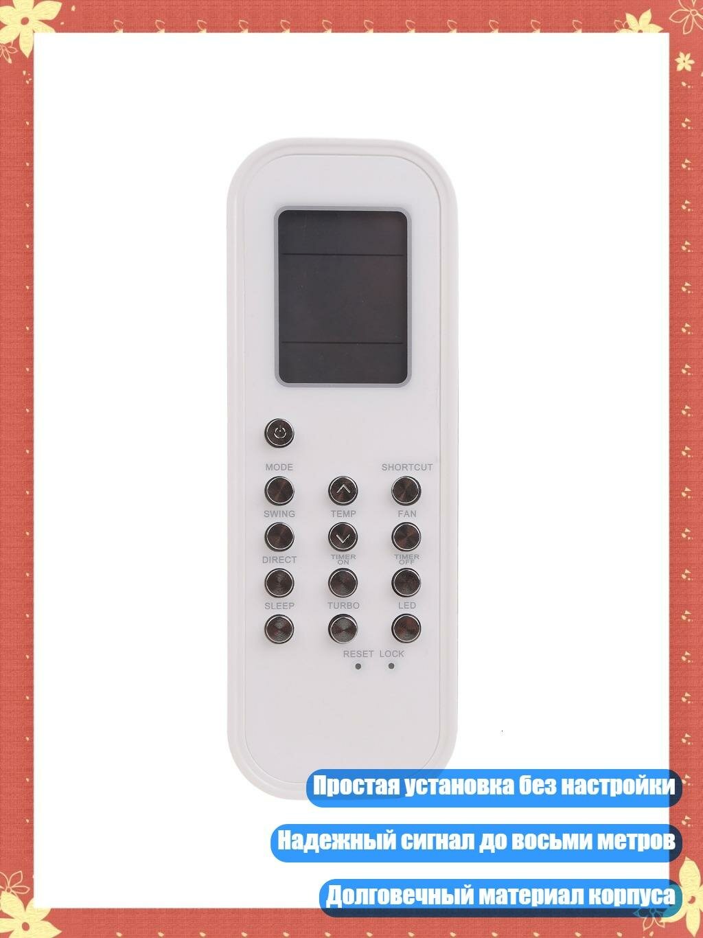 Пульт для кондиционера Midea RG35B-BGE