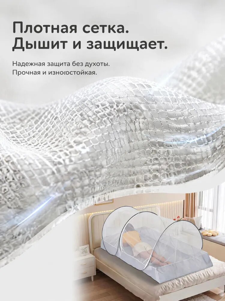 Складная белая гамак-палатка с москитной сеткой, двухместная, 200x100 см, защита 360° — фото 1